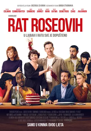 Kina s pet zvjezdica | CineStar